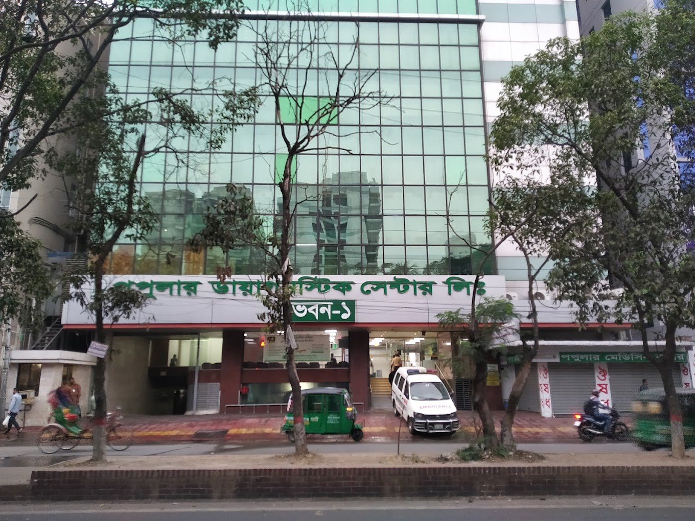 Popular Diagnostic Center, Dhanmondi - Diagnostic Center in Dhaka ...